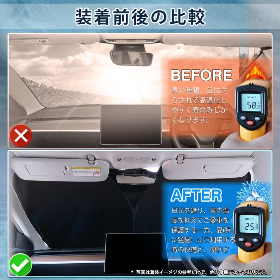 LIMSTYLE ダイハツ 新型 アトレー フロントガラス用 サンシェード スポーティ タイプ ATRAI S700V S700W S710V S71 : ポケットラボ - 通販 ...