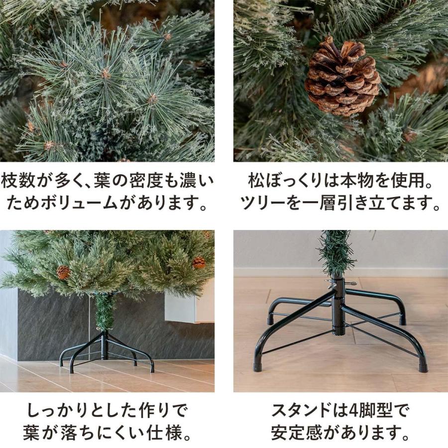 ottostyle.jp クリスマスツリー ヌードツリー 【Renoel/リノエル】 本物のような美しいシルエットと豊富な枝数 天然松ぼっくり付き ハ : ポケットラボ - 通販 ...