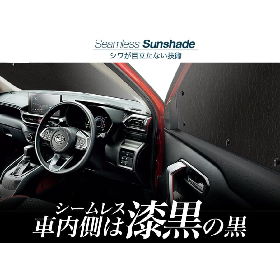 趣味職人 サンシェード シームレス ライト 新型 レヴォーグ VN5 対応 『05s-e019-sa』 : ポケットラボ - 通販 - Yahoo!ショッピング