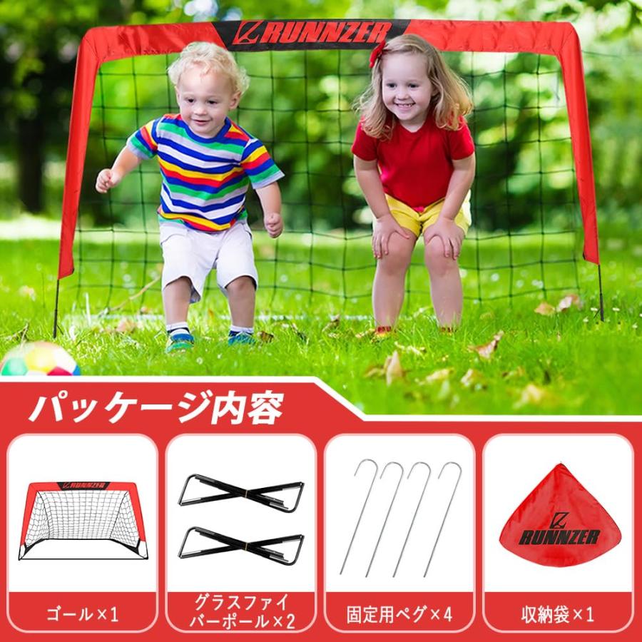 L RUNNZER サッカーゴール 子供用、サッカーゴール 折畳み 室内 屋外に適用可能な折りたたみミニのサッカーごーる こども 子供 折り畳み 簡易 : ポケットラボ - 通販 ...