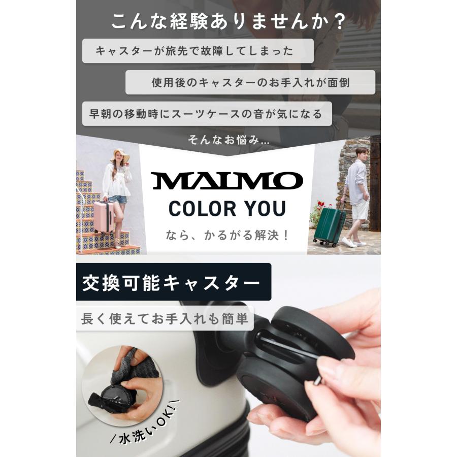 [MAIMO] キャリーケース スーツケース Lサイズ 92L 静音 (キャスター交換/USBポート搭載) キャリーバッグ 軽量 大容量 ...