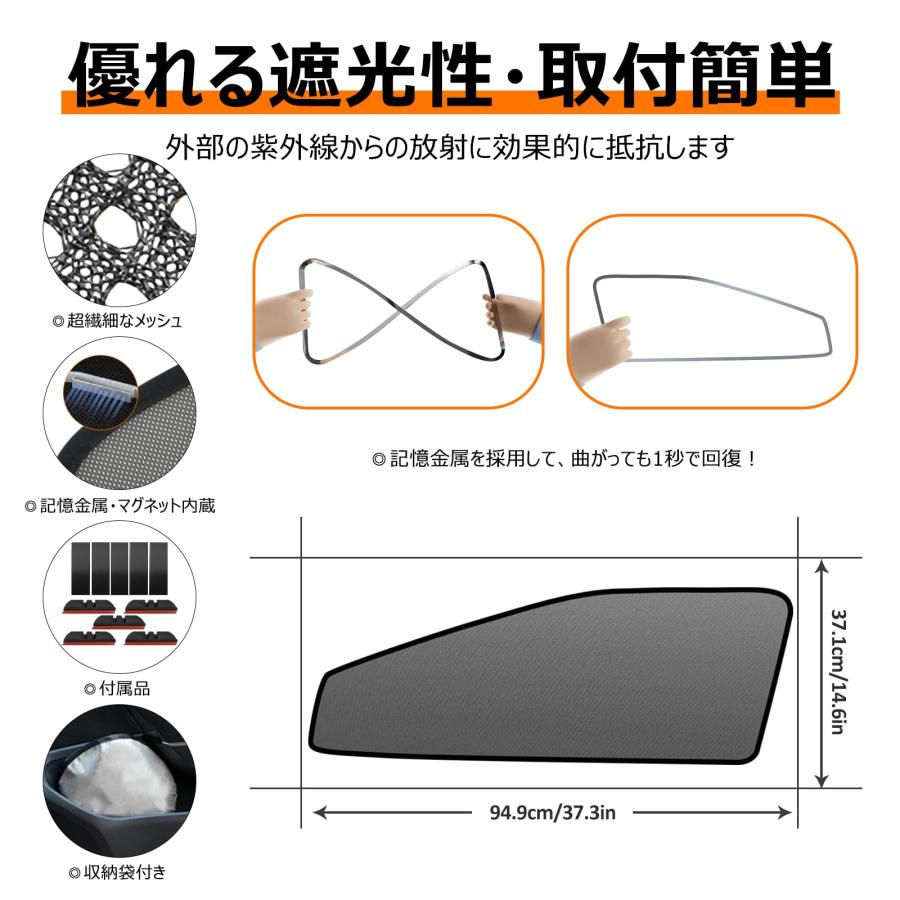 BLUESEATEC トヨタ シエンタ 170系 遮光 メッシュカーテン マグネット式 サンシェード サイド用 H27.7 - R4.8 運転席 助手 : ポケットラボ - 通販 ...