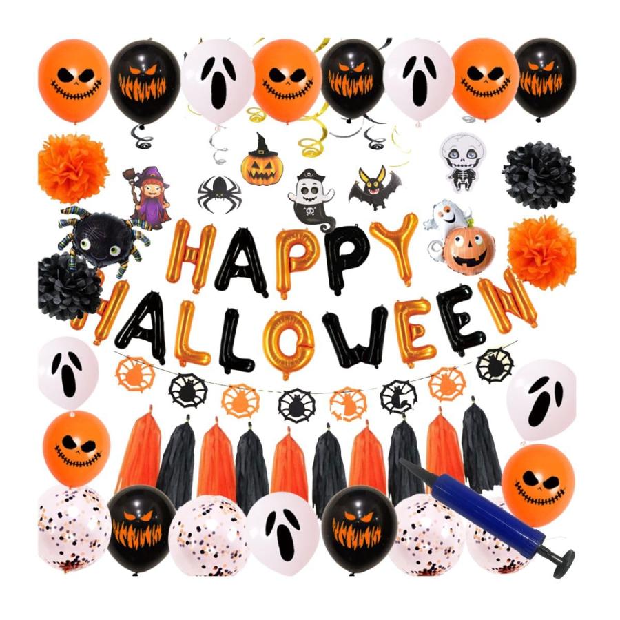 ハロウィン 飾り 装飾 飾り付けセット ガーランド バルーンセット 【49点ハロウィン飾り付けセット 空気入れ付き 】HAPPY ...