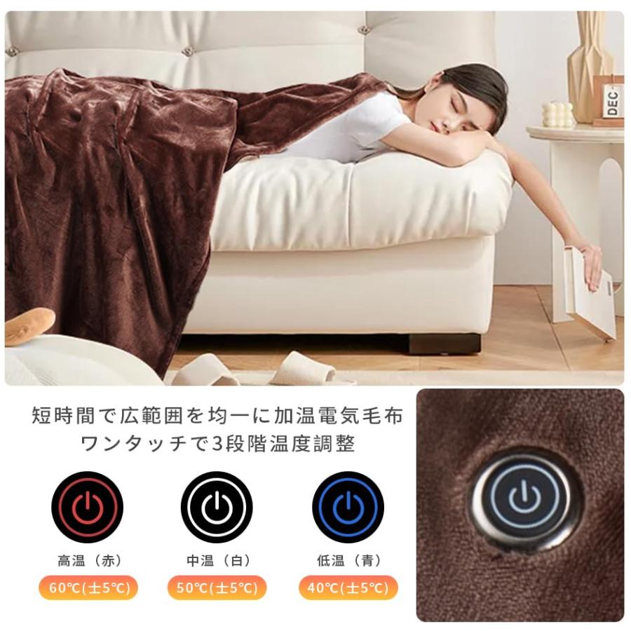 ISOJI 電気ひざ掛け 着る電気毛布【 150cm*80cm & USB給電】 電気毛布 3段階温度調整 肩掛け 膝掛け アウトドア テント泊用 省 : s-b0chmdlwsm ...