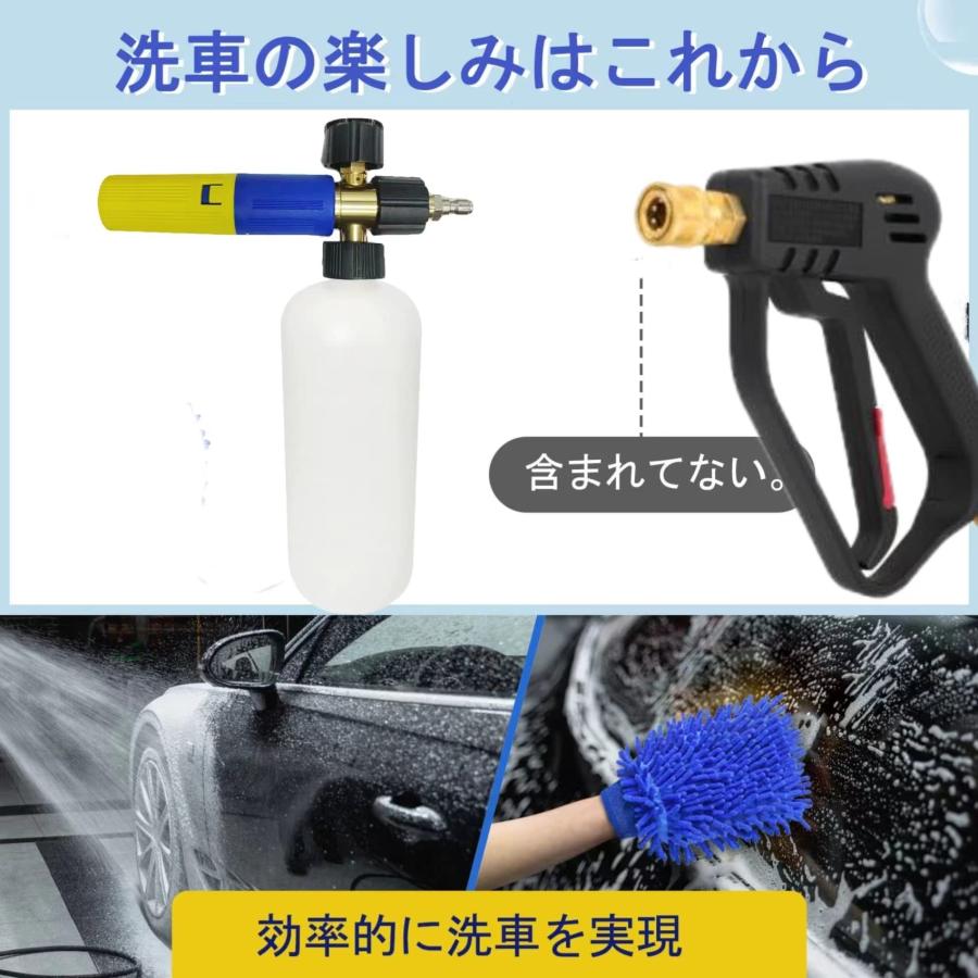 ankon 2024年強化版アイリス/HIKOKI用フォームガン 高発泡調整可能ノズル泡洗車 高圧洗浄機ガンに直接接続可能スノーフォームランス (アイ : ポケットラボ - 通販 ...