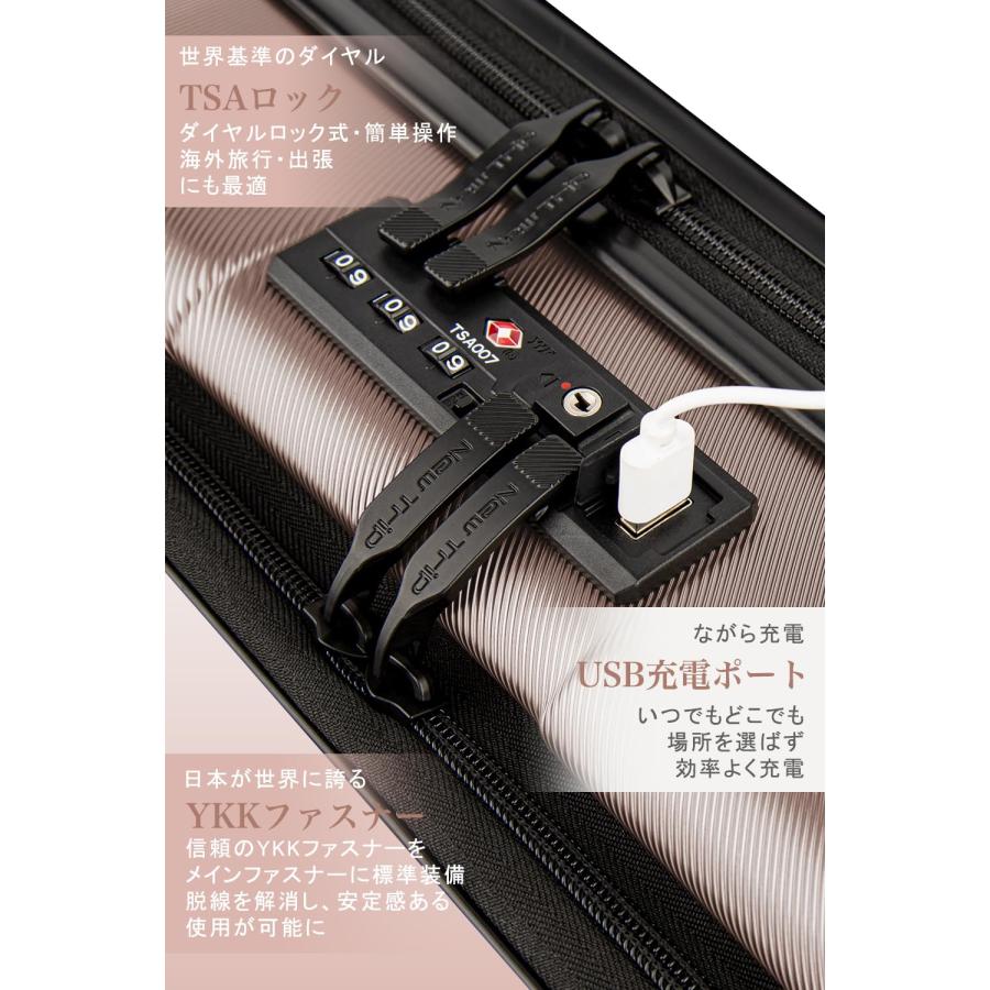 [New Trip] スーツケース 機内持ち込み フロントオープン キャリーケース Sサイズ USBポート付き ストッパー付き YKKファスナー TS : ポケットラボ - 通販 ...