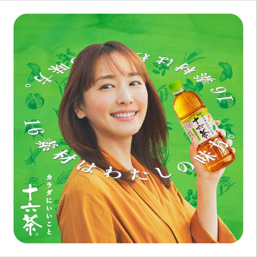 アサヒ飲料 十六茶 630ml×24本 [お茶] [ノンカフェイン] : ポケットラボ - 通販 - Yahoo!ショッピング