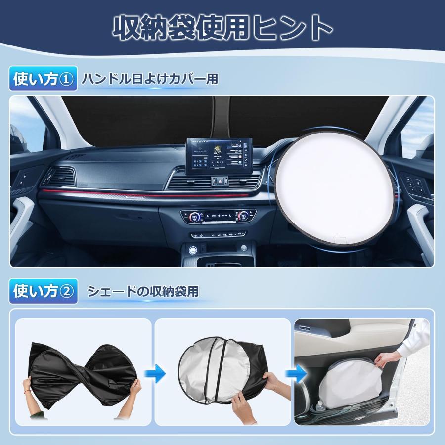 【ハンドル日よけカバー付き】Mozan ホンダ 新型 ヴェゼル RV系 サンシェード フロントガラス用 VEZEL RV3/4/5/6型 2021年4 : ポケットラボ - 通販 ...