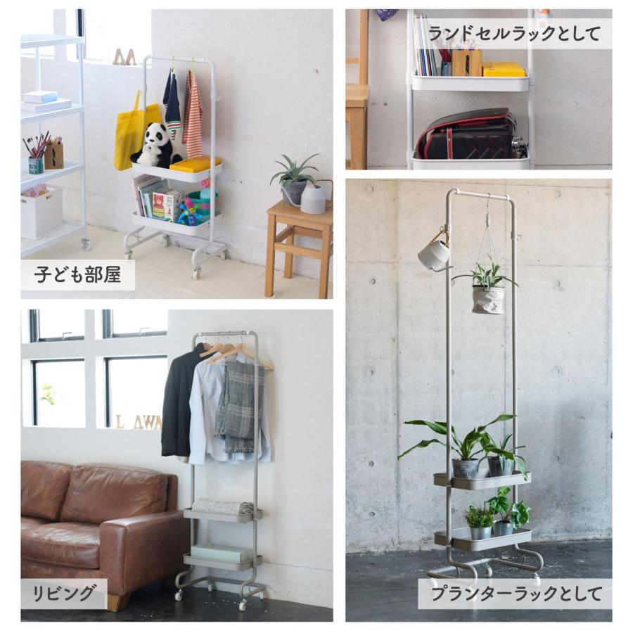 [山善] ワゴン ハンガーラック トローリーハンガー スリム キャスター付き (高さ4段階調節/バスケット2つ付き/全体耐荷重27kg) 幅51×奥行 : s-b0cryzk544 ...