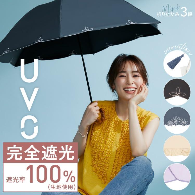 【2024】Wpc. 最強の日傘 UVO(ウーボ)折りたたみ傘／3段 フローラル ラベンダー 《遮光率＆UVカット率100%/UPF50＋/遮熱/晴雨 : s-b0cs36w3tz ...