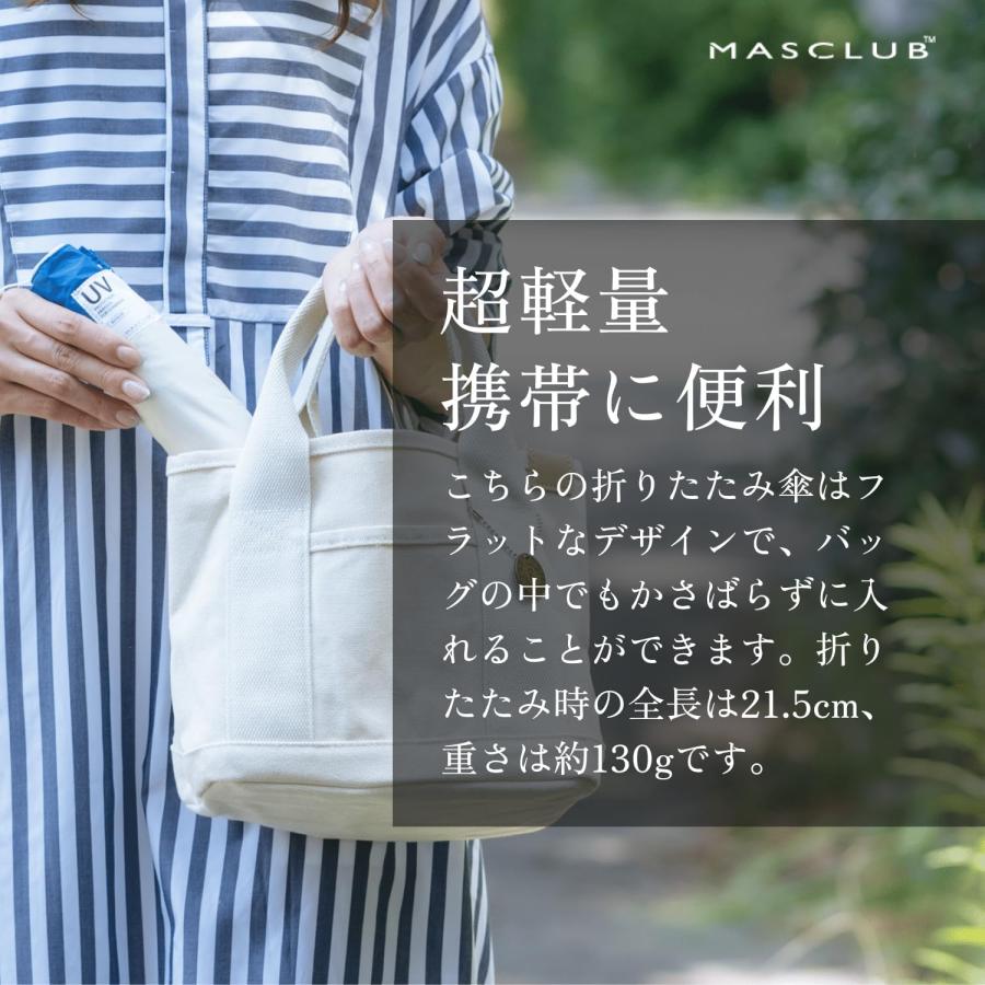 【2024新デザイン】日傘 超軽量【148g 超軽量日傘 】MASCLUB 日傘 99.99%UVカット おりたたみ傘 遮光 遮熱 折り畳み 超軽量 : ポケットラボ - 通販 - Yahoo ...