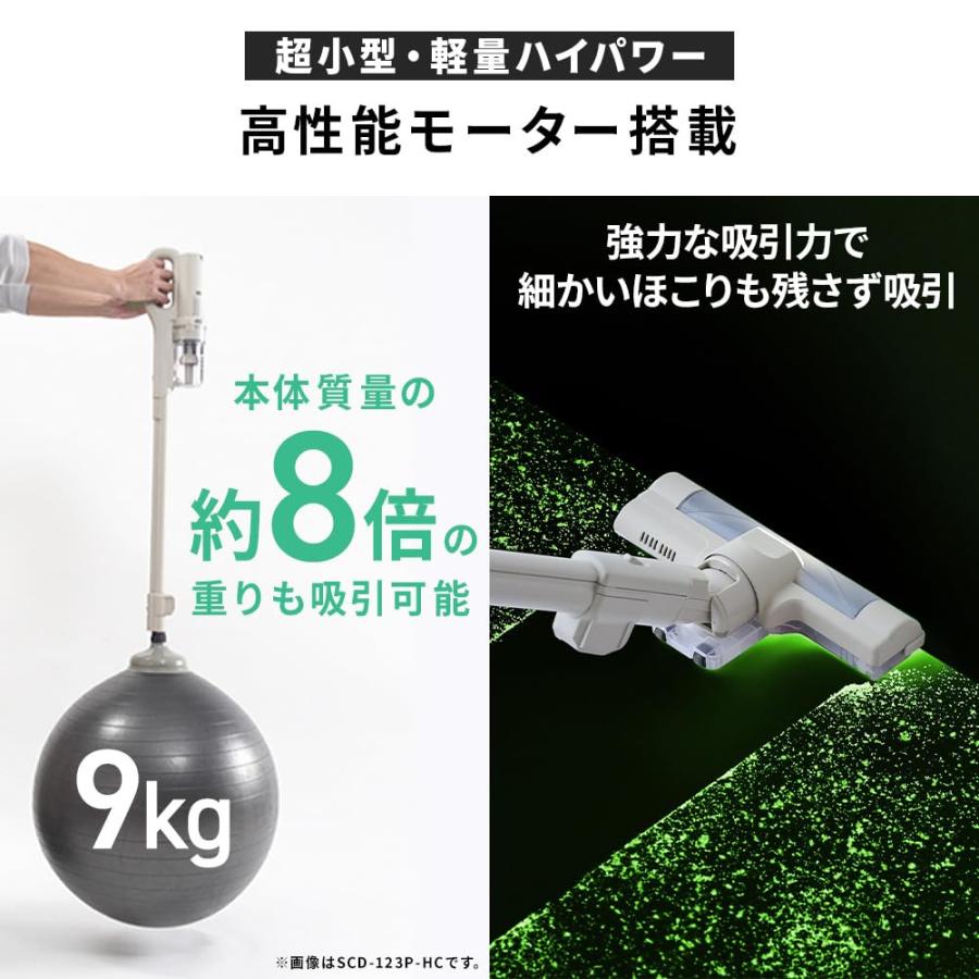 【超軽量1.1kg】アイリスオーヤマ 掃除機 コードレス 紙パック式 スティッククリーナー 軽量 充電式 置くだけで充電スタンド SBD-201P-H : ポケットラボ - 通販 ...
