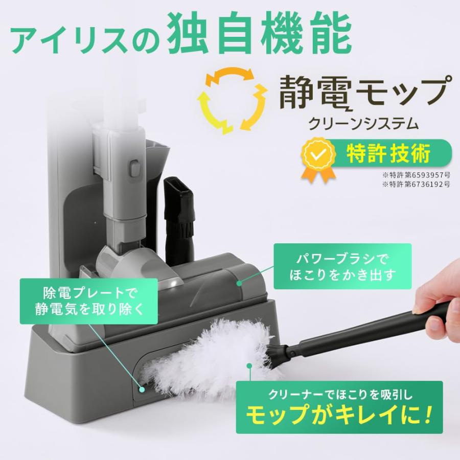 【超軽量1.1kg】アイリスオーヤマ 掃除機 コードレス 紙パック式 スティッククリーナー 軽量 充電式 置くだけで充電スタンド SBD-201P-H : ポケットラボ - 通販 ...