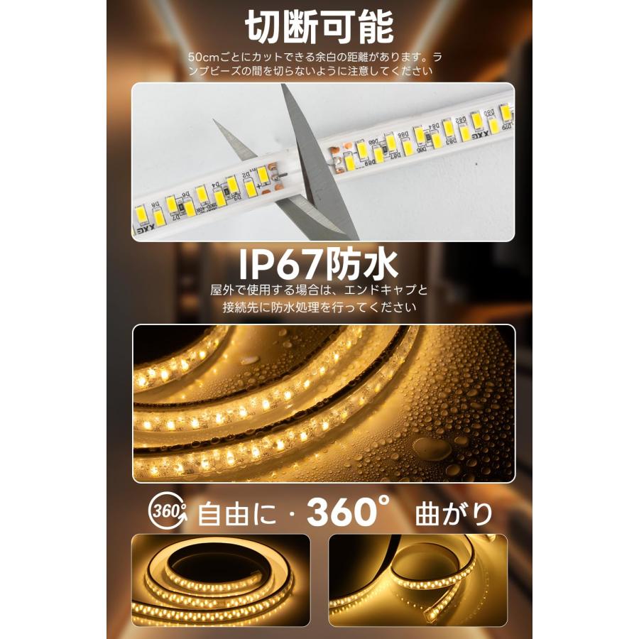 SPAHER LEDテープライト高輝度 チューブライト 防水 明るい 曲がりやすい 切断可能 取付簡単 ストリップライト ネオンライト 間接照明 DI : ポケットラボ - 通販 ...