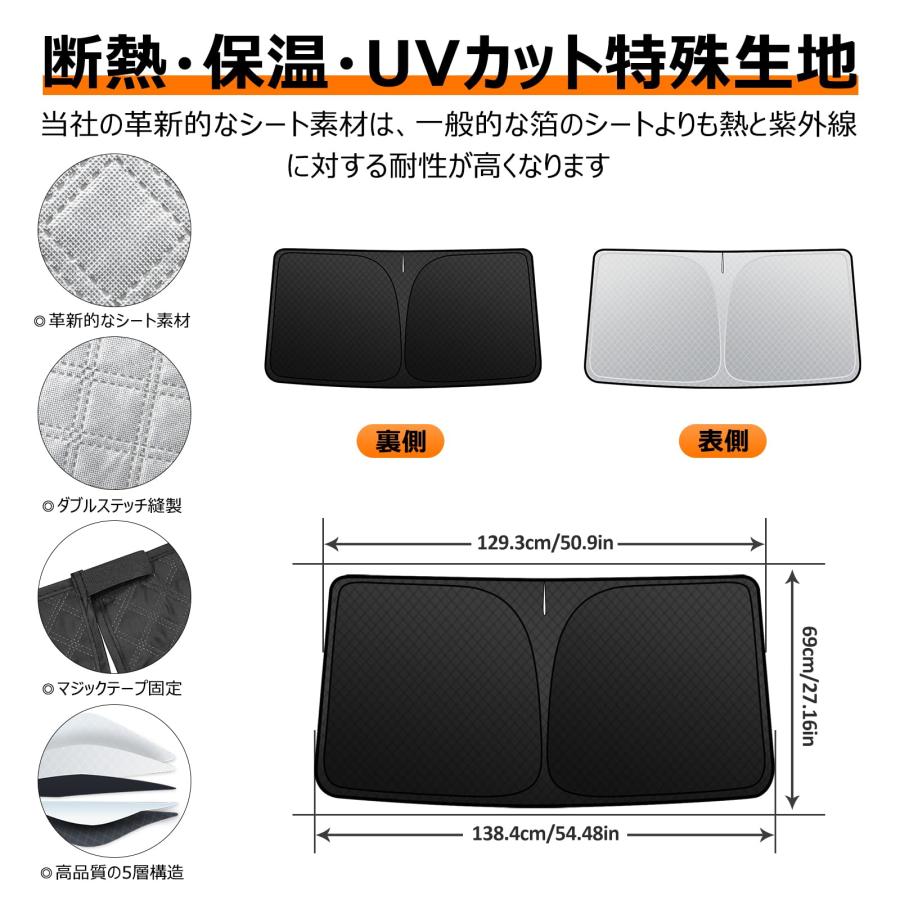 【5層構造】ホンダ ヴェゼル RV系 フロントガラスサンシェード VEZEL RV3/4/5/6型 R3.4-現行 UVカット 吸盤不要 遮光断熱 夏 : ポケットラボ - 通販 ...