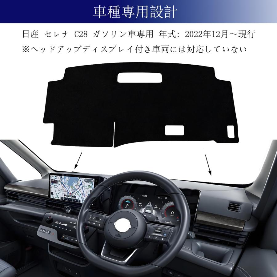 Rasya ダッシュボードマット セレナ C28 ダッシュボードカバー C : ポケットラボ - 通販 - Yahoo!ショッピング