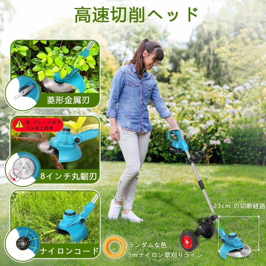 Malasati 充電式 草刈り機、18vバッテリーを対応/ブラシレスモー/260mm コードレス 刈払機 草刈機 電動軽量1.8kg 、3種類の替え : ポケットラボ - 通販 ...