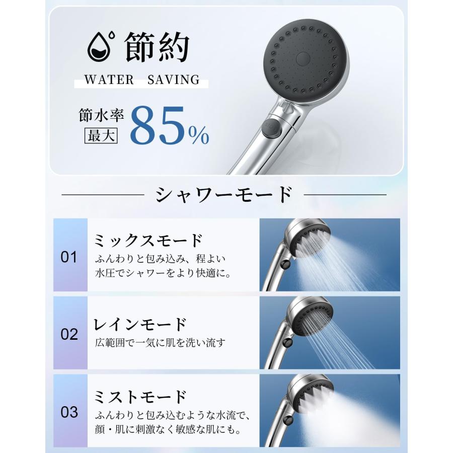 RUNCTY シャワーヘッド ミスト 節水 マイクロナノバブル 3段階水流モード 肌ケア 保温 節水シャワーヘッド 手元止水 水漏れ防止 極細水流 高 : ポケットラボ - 通販 ...