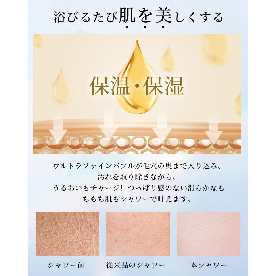 RUNCTY シャワーヘッド ミスト 節水 マイクロナノバブル 3段階水流モード 肌ケア 保温 節水シャワーヘッド 手元止水 水漏れ防止 極細水流 高 : ポケットラボ - 通販 ...