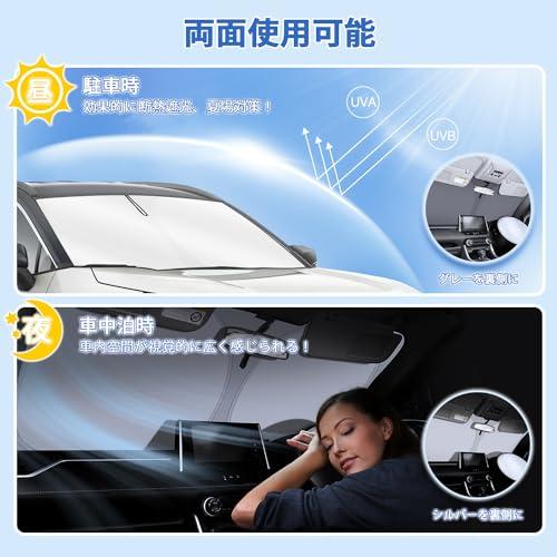 J-PREMIS ホンダ フィット フロントガラス サンシェード Fit 4代目 GR1 GR2 GR3 GR4 GR5 GR6 GR7 GR8 20 : ポケットラボ - 通販 ...