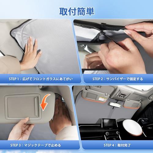 J-PREMIS ホンダ フィット フロントガラス サンシェード Fit 4代目 GR1 GR2 GR3 GR4 GR5 GR6 GR7 GR8 20 : ポケットラボ - 通販 ...