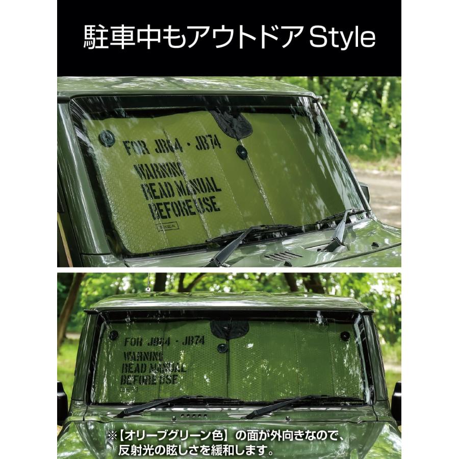 星光産業 EXEA ジムニー専用 JB64 JB74 折りたたみサンシェード グリーン EE-240 : ポケットラボ - 通販 - Yahoo!ショッピング