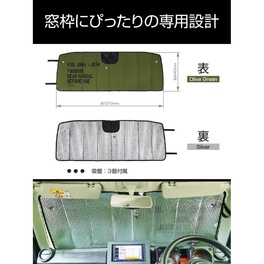 星光産業 EXEA ジムニー専用 JB64 JB74 折りたたみサンシェード グリーン EE-240 : s-b0d459n4cv-20240827 : ポケットラボ - 通販 - Yahoo ...