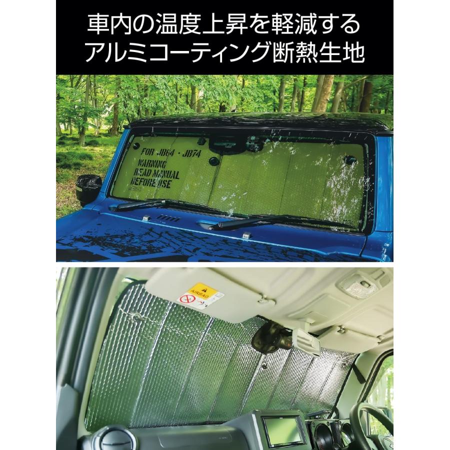 星光産業 EXEA ジムニー専用 JB64 JB74 折りたたみサンシェード グリーン EE-240 : s-b0d459n4cv-20240827 : ポケットラボ - 通販 - Yahoo ...