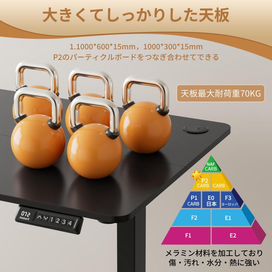 Alebert 電動式スタンディングデスク 昇降式デスク 幅100cm*奥行60cm 昇降デスク 電動昇降デスク 高さ調節デスク ゲーミングデスク パ : ポケットラボ - 通販 ...
