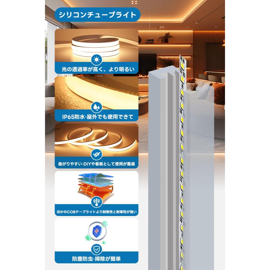 SPAHER LEDテープライト 高輝度 チューブライト 防水 リニア発光 シリコンチューブ ストリップライト ネオンライト 曲がりやすい 切断可能 : ポケットラボ - 通販 - Yahoo ...