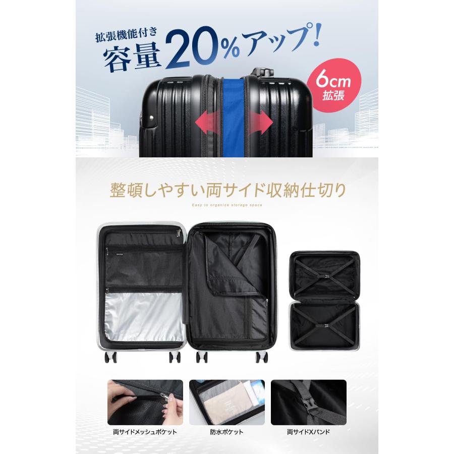 [EXCITECH Biz] 【現役客室乗務員監修】スーツケース キャリーケース 機内持ち込み可能 拡張機能付き ストッパー付き 超軽量【日本企業企画 : s-b0dbl77dk5 ...