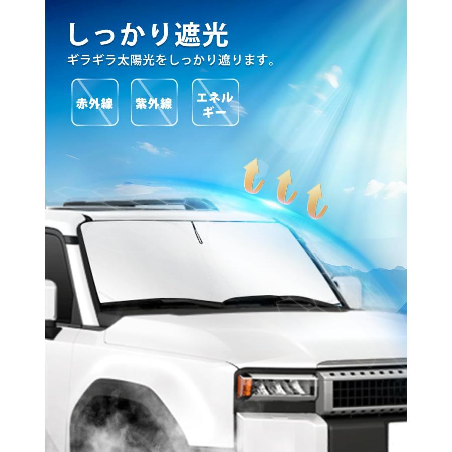 AUTO SPEC トヨタ ランドクルーザー250 に適用 フロント サンシェード 車用 サンシェード 遮光フロントシェイド ランクル250 PRAD : s-b0dbz39tvl ...