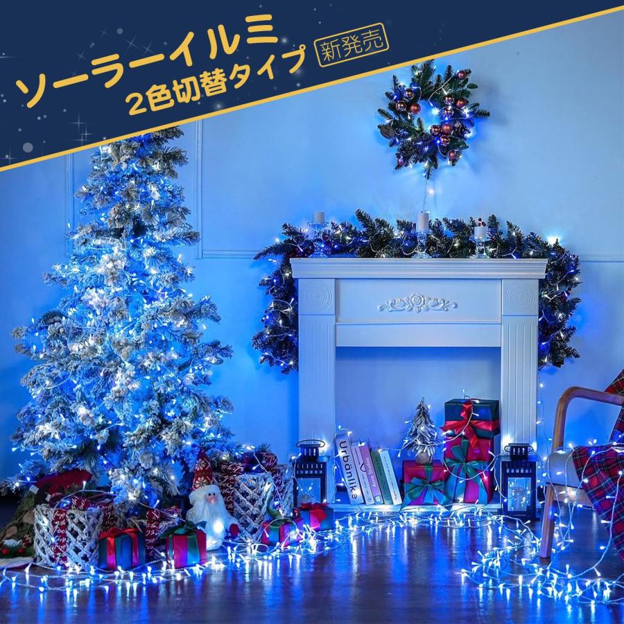 [2way給電・1本2カラー」LEDイルミネーションライト 青白色 ソーラー ジュエリーライト 200球 20M クリスマス 飾りライト 8パターン : ポケットラボ - 通販 - Yahoo ...