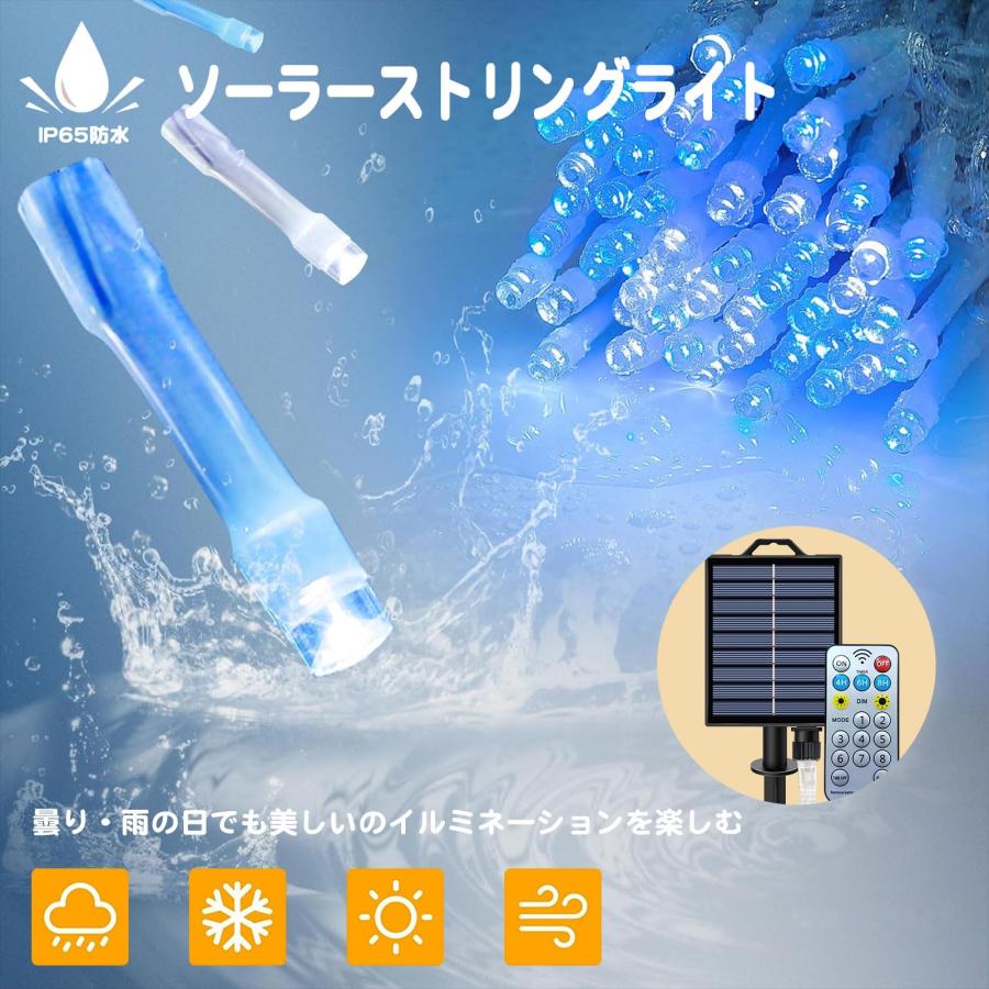 [2way給電・1本2カラー」LEDイルミネーションライト 青白色 ソーラー ジュエリーライト 200球 20M クリスマス 飾りライト 8パターン : ポケットラボ - 通販 - Yahoo ...