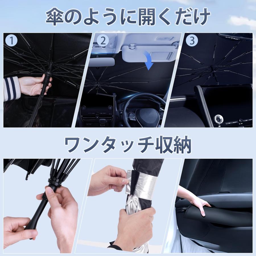 【車種専用】Mozan ホンダ 新型 フリード GT系 専用 傘型サンシェード フロントガラス シェード GT1/2/3/4/5/6/7/8型 3代目 : ポケットラボ - 通販 ...