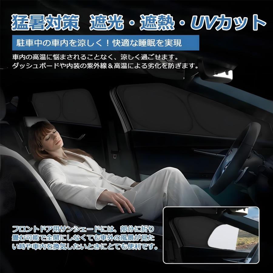 Loveyes ホンダ フリード サンシェード GT系 全面 純正 Freed フルセット 車中泊 仮眠 断熱 カスタムパーツ 日除け UVカット 専 : ポケットラボ - 通販 ...