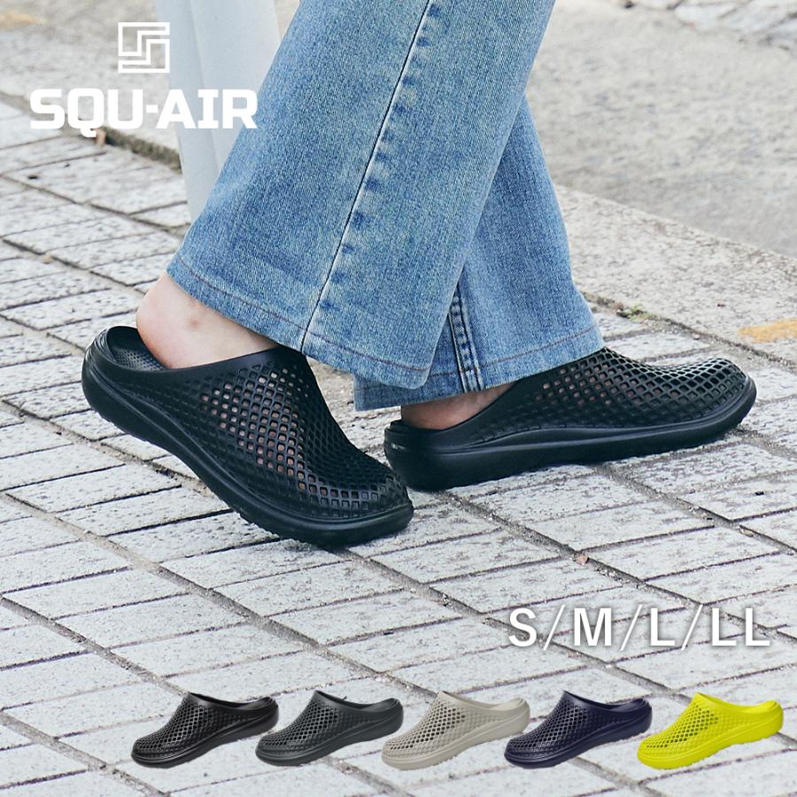 SQU-AIR スクエアー EVAサンダル つっかけ メンズ レディース ガーデンシューズ : PlainLife - 通販 - Yahoo!ショッピング