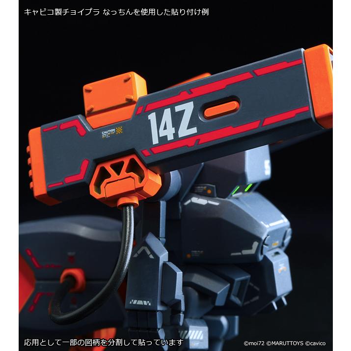 ロボデカール アクセントライン01 ホワイト (ST02-AC1-WH) （スジボリ堂） プラモデル用 : プラモ・タイプ模型店 Yahoo!店 - 通販 - Yahoo!ショッピング