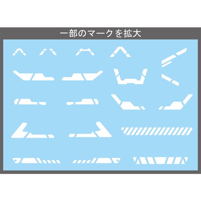 ロボデカール アクセントライン01 ホワイト (ST02-AC1-WH) （スジボリ堂） プラモデル用 : プラモ・タイプ模型店 Yahoo!店 - 通販 - Yahoo!ショッピング