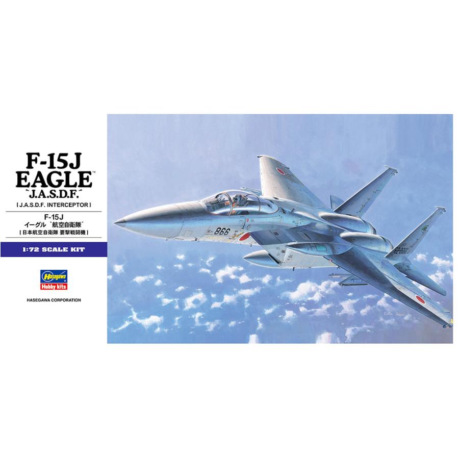 1/72 F-15J イーグル “航空自衛隊”（ハセガワ E12） :66907411:プラモ・タイプ模型店 Yahoo!店 - 通販 - Yahoo!ショッピング