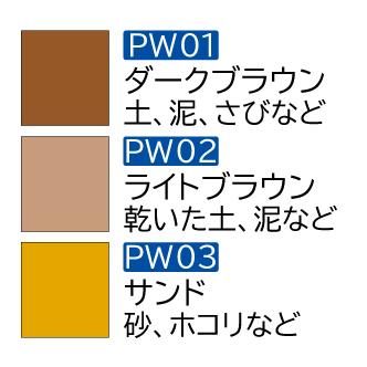 GSIクレオス ウェザリングパステルセット1 : プラモ・タイプ模型店 Yahoo!店 - 通販 - Yahoo!ショッピング