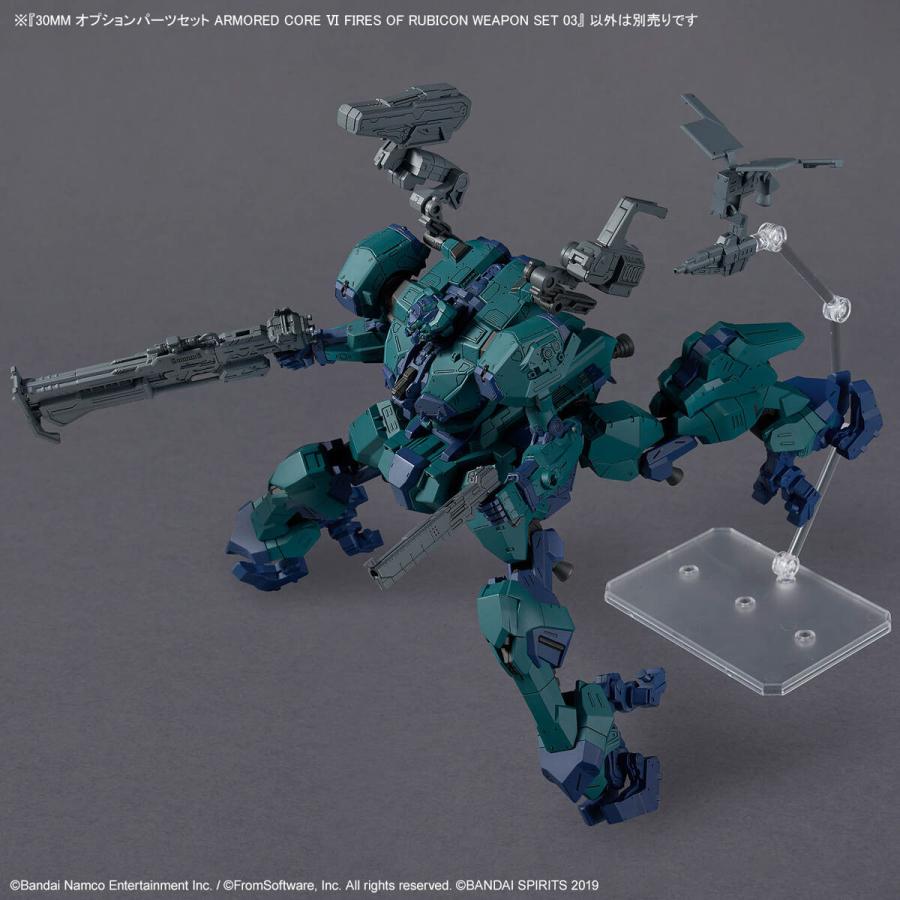 BANDAI 30MM オプションパーツセット AC6 WEAPON SET 03 （1/144 30 MINUTES MISSIONS ...