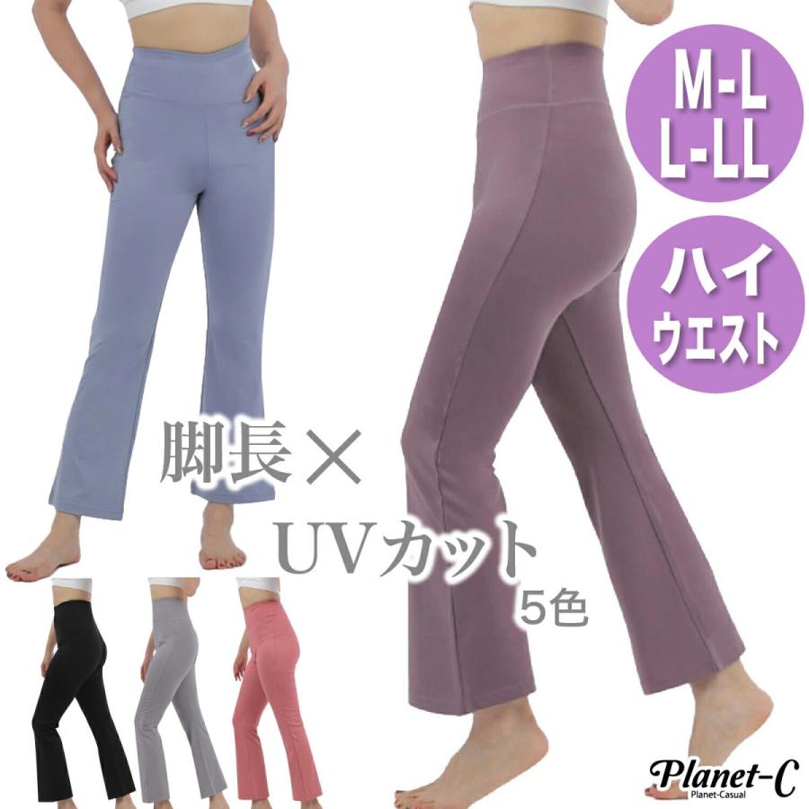 新商品 ハイウエストパンツ 9分丈 ズンバウェア レディース ホットヨガ ヨガウェア 速乾 ヨガ ヨガパンツ ランニング ボトムス 岩盤浴 ...