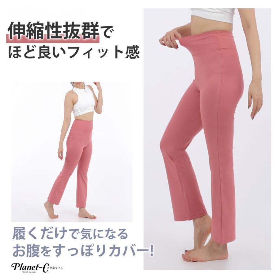 新商品 ハイウエストパンツ 9分丈 ズンバウェア レディース ホットヨガ ヨガウェア 速乾 ヨガ ヨガパンツ ランニング ボトムス 岩盤浴 ...