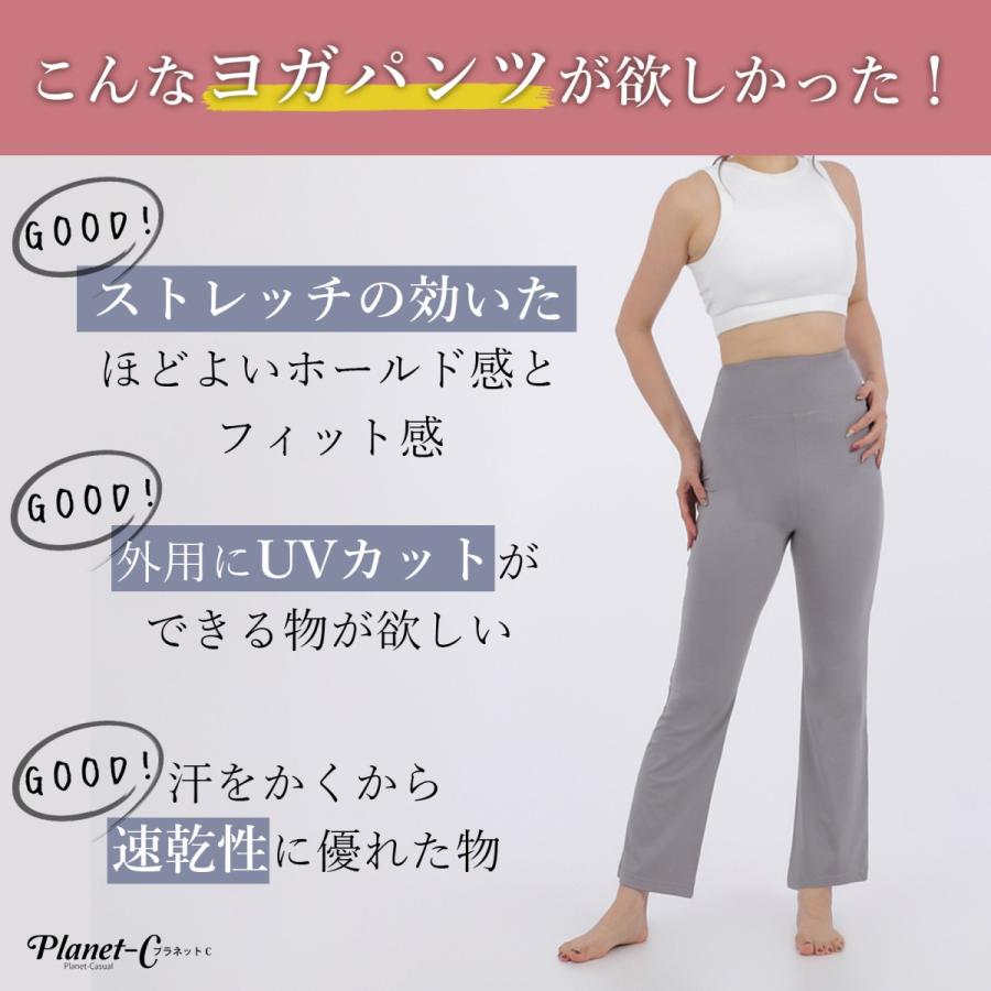 新商品 ハイウエストパンツ 9分丈 ズンバウェア レディース ホットヨガ ヨガウェア 速乾 ヨガ ヨガパンツ ランニング ボトムス 岩盤浴 ...
