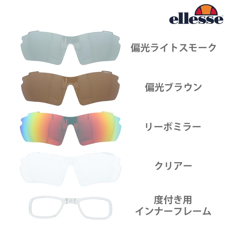 ellesse エレッセ スポーツサングラス ES-S111 col.1 交換レンズ5枚セット ゴルフ ドライブ フィッシング マラソン 登山 あらゆるスポーツに対応 : サングラスの ...