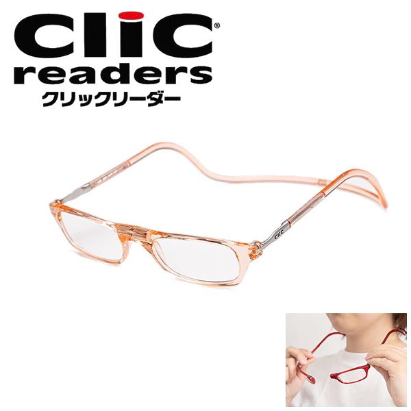 [新色ピーチカラー]老眼鏡 正規品 クリックリーダー CliC readers 磁石 首掛け おしゃれ シニアグラス 男性用 女性用 ...