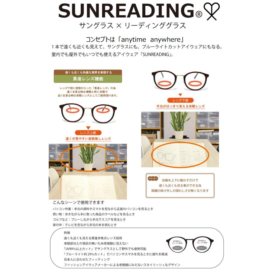 遠近両用 老眼鏡 ボストン型 上部素通し 下部老眼鏡 おしゃれ 境目が無い累進レンズ ブルーライトカット PCメガネ サングラス UVカット (クリアグレー/ゴールド) :SR302-3 ...