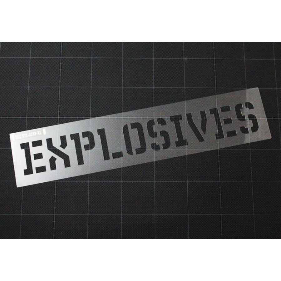 ステンシルシート ステンシルプレート ステンシル アルファベット アメリカン DIY クイックステンシル サイズXL EXPLOSIVES ...