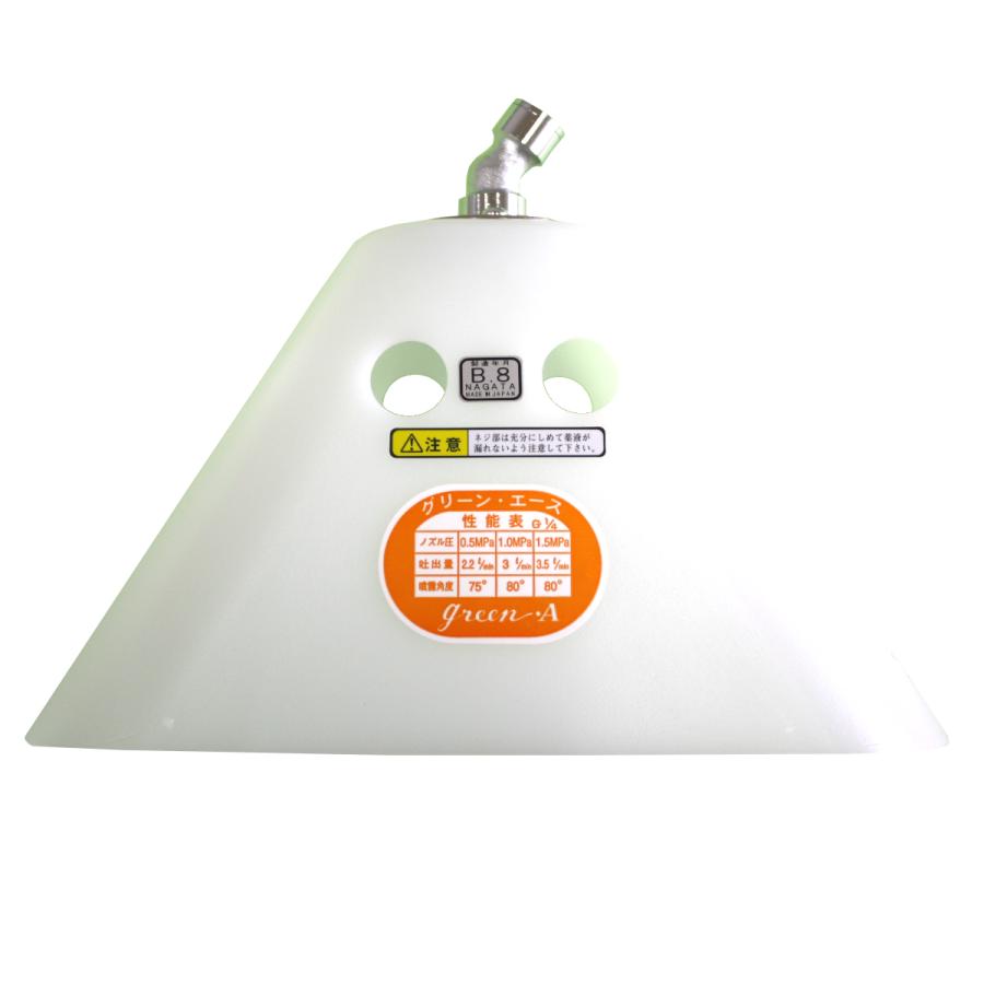 永田製作所 グリーンエース3型(人力・動力兼用) : ng1264800 : プランハーベ - 通販 - Yahoo!ショッピング